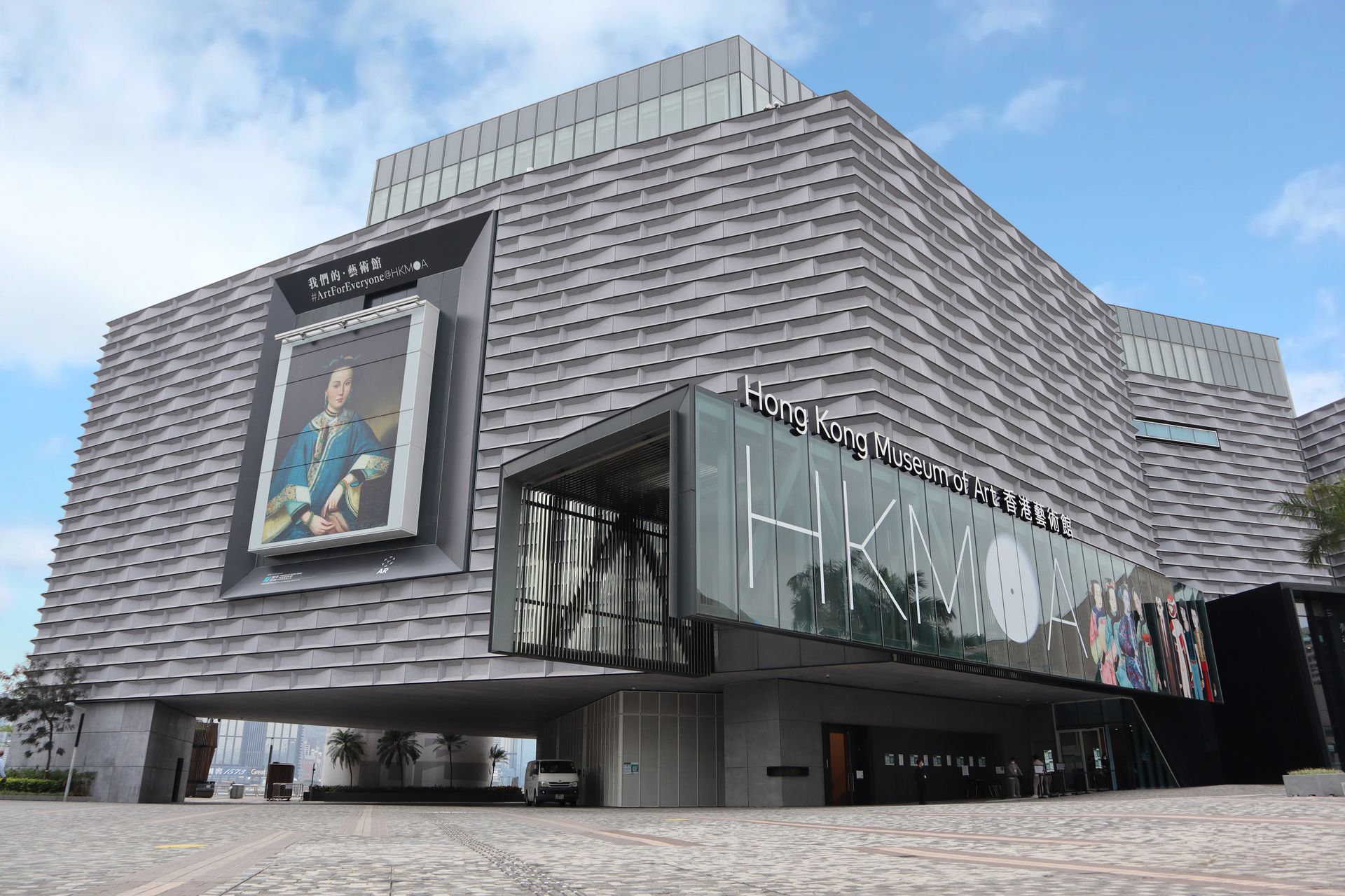 Art For Everyone @HKMoA | art-partners